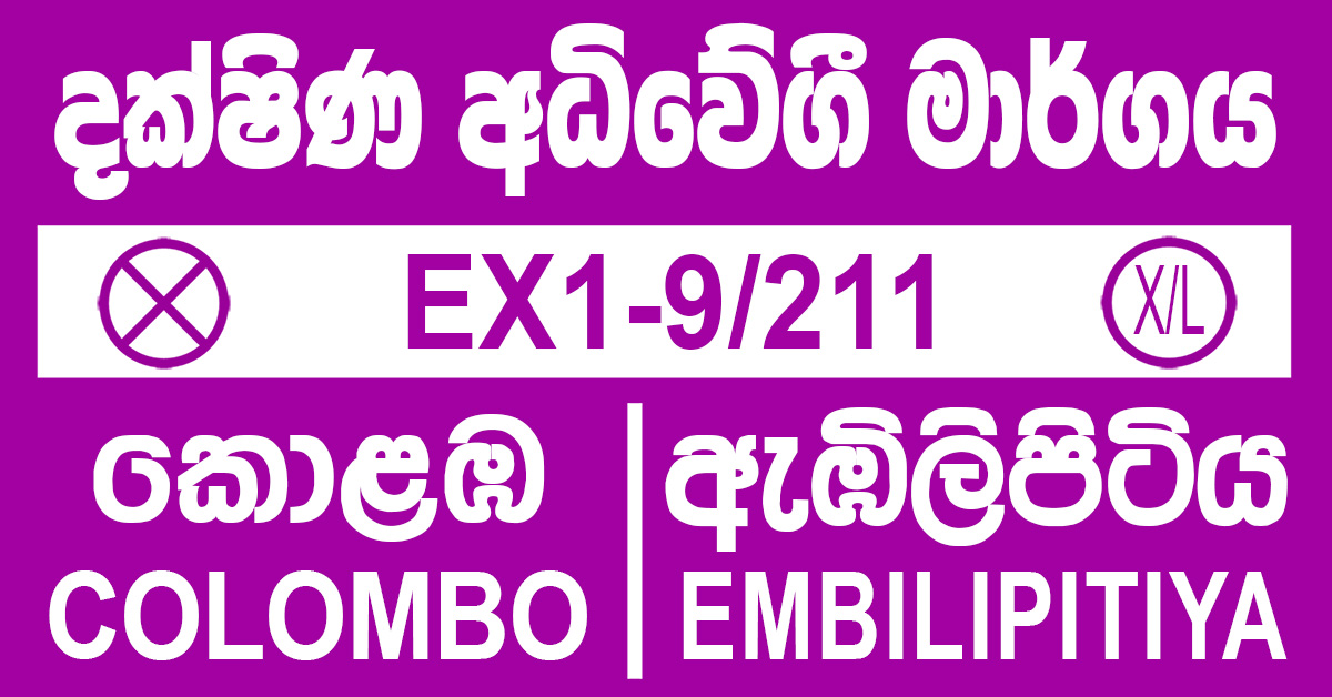 Colombo to Embilipitiya Highway Bus Schedule