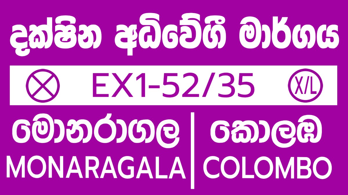 Colombo to Monaragala Highway Bus Timetable