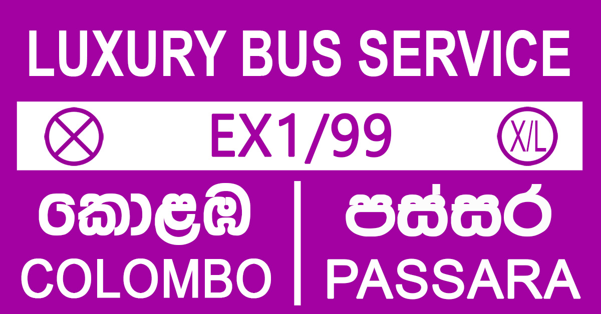Passara to Colombo Highway Bus Schedule