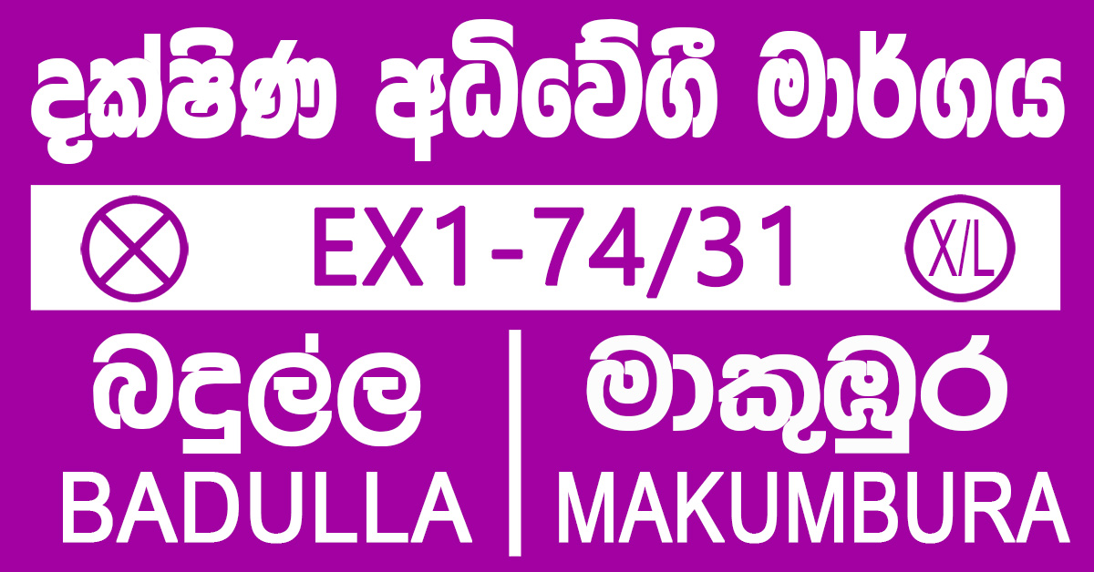 Makumbura to Badulla Highway Bus Timetable