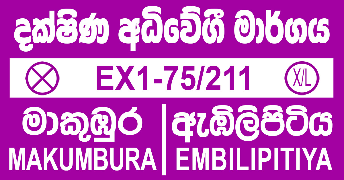 Makumbura to Embilipitiya Highway Bus Schedule
