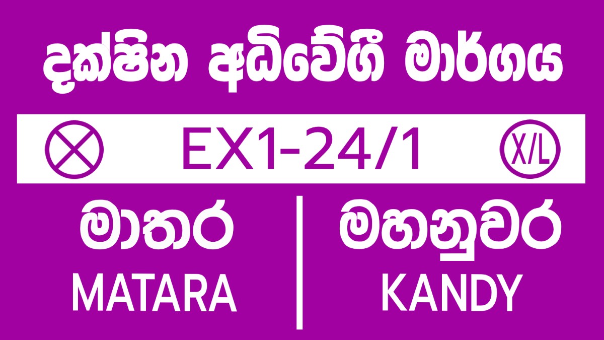 Kandy to Matara Highway Bus Timetable