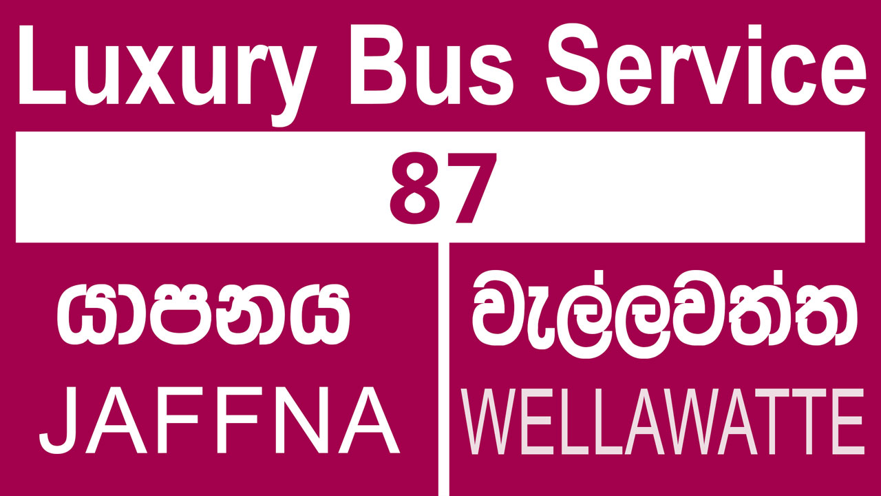 Colombo To Jaffna Luxury Bus Schedule Colombo To Jaffna Luxury Bus Schedule