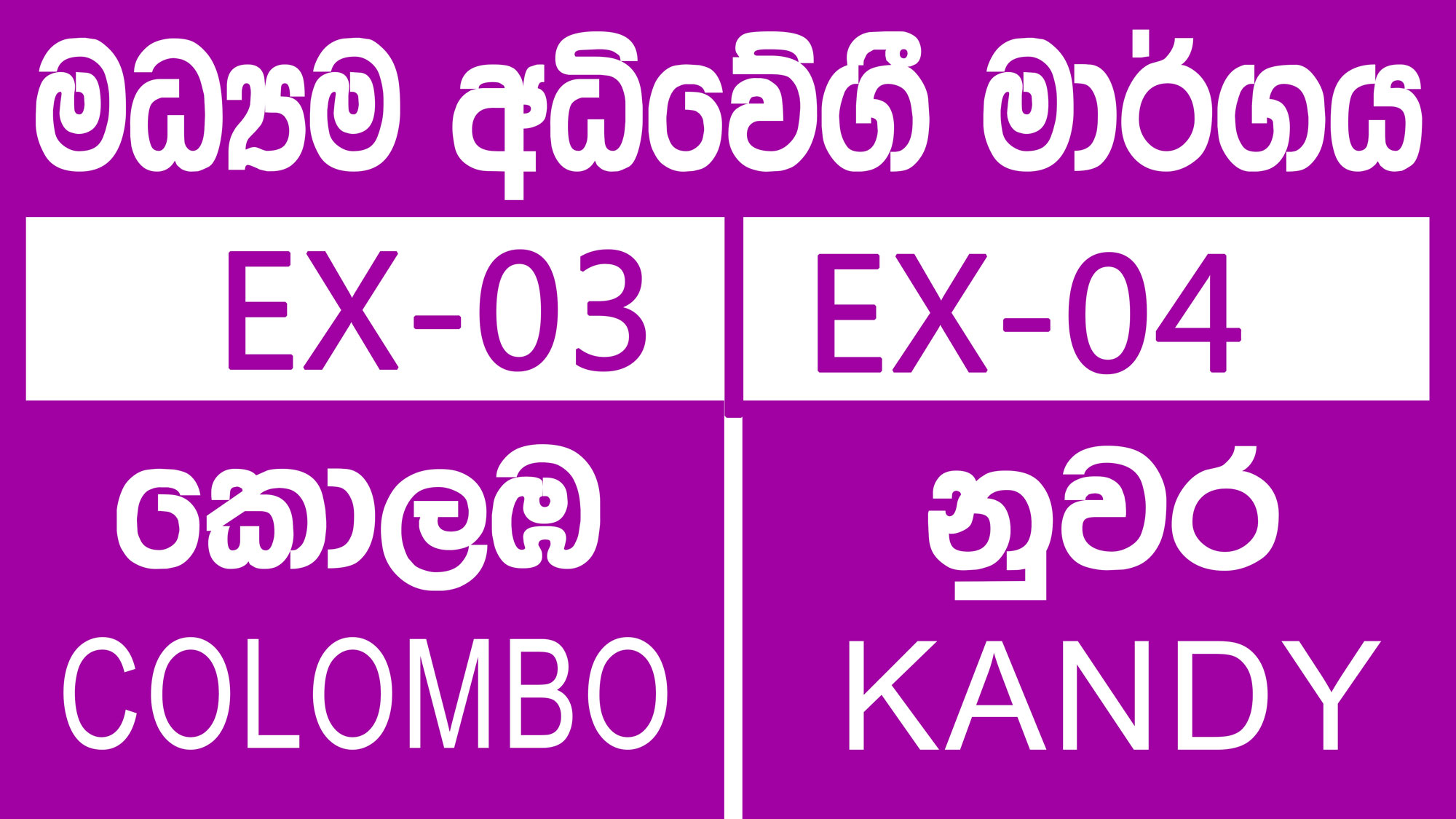 Colombo To Kandy Highway Bus Schedule Bus Timetable Colombo To Kandy Highway Bus Schedule Bus Timetable