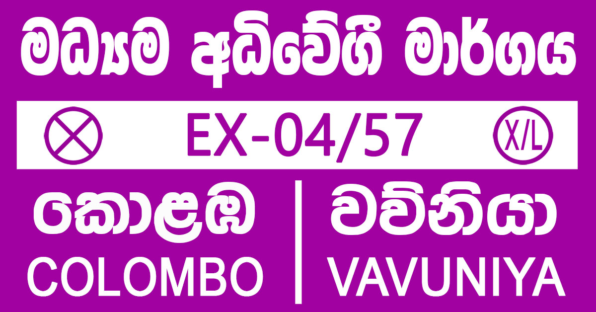 Colombo to Vavuniya Highway Bus Timetable