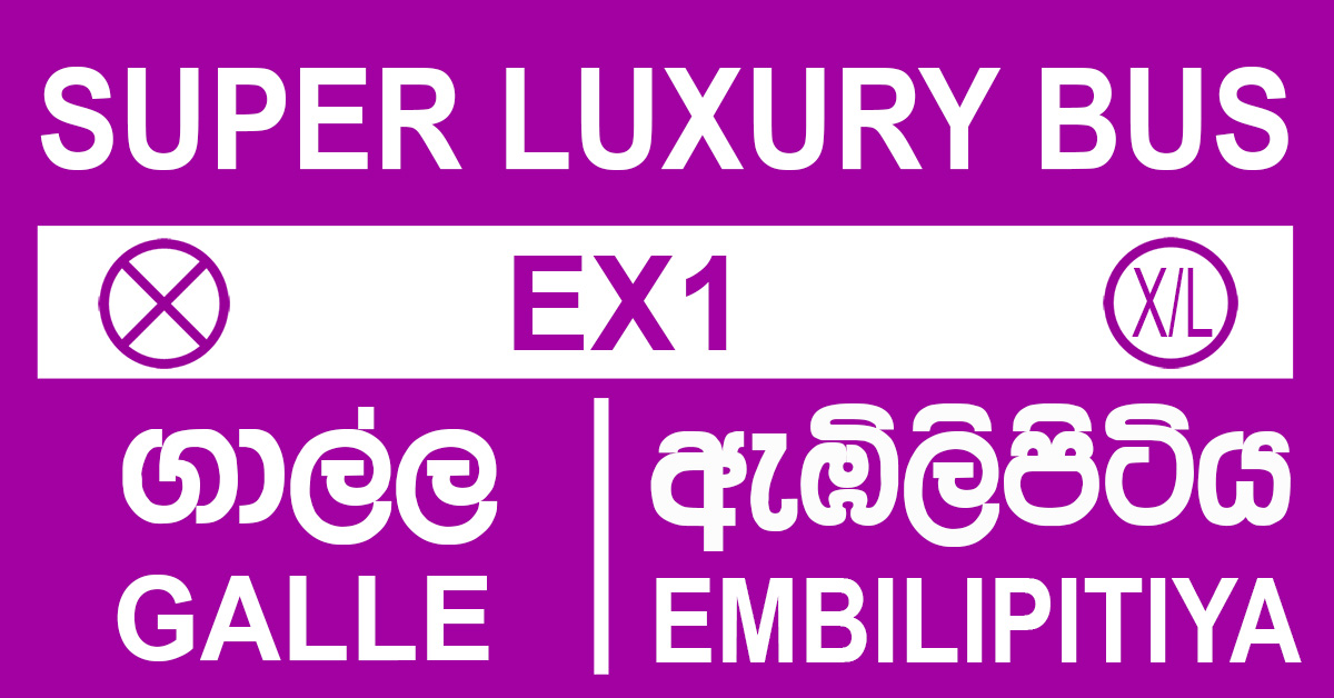 Galle to Embilipitiya Highway Bus Timetable