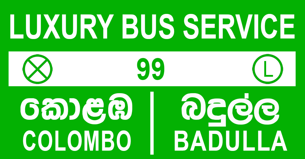 Colombo to Badulla Luxury Bus Timetable