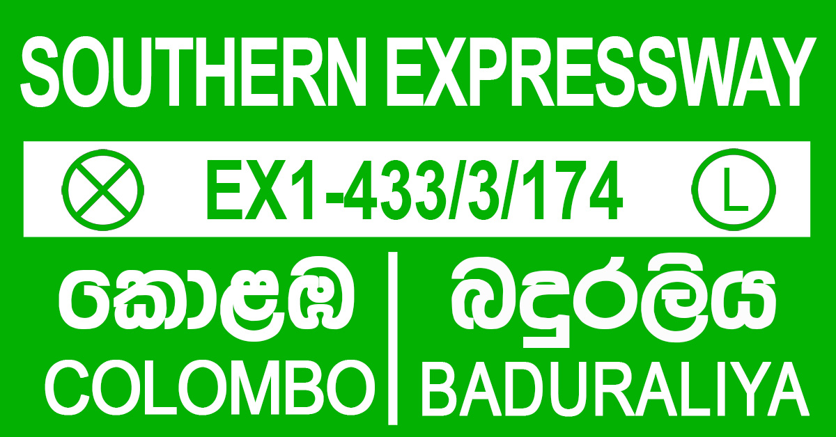 Baduraliya to Colombo Highway Bus Timetable