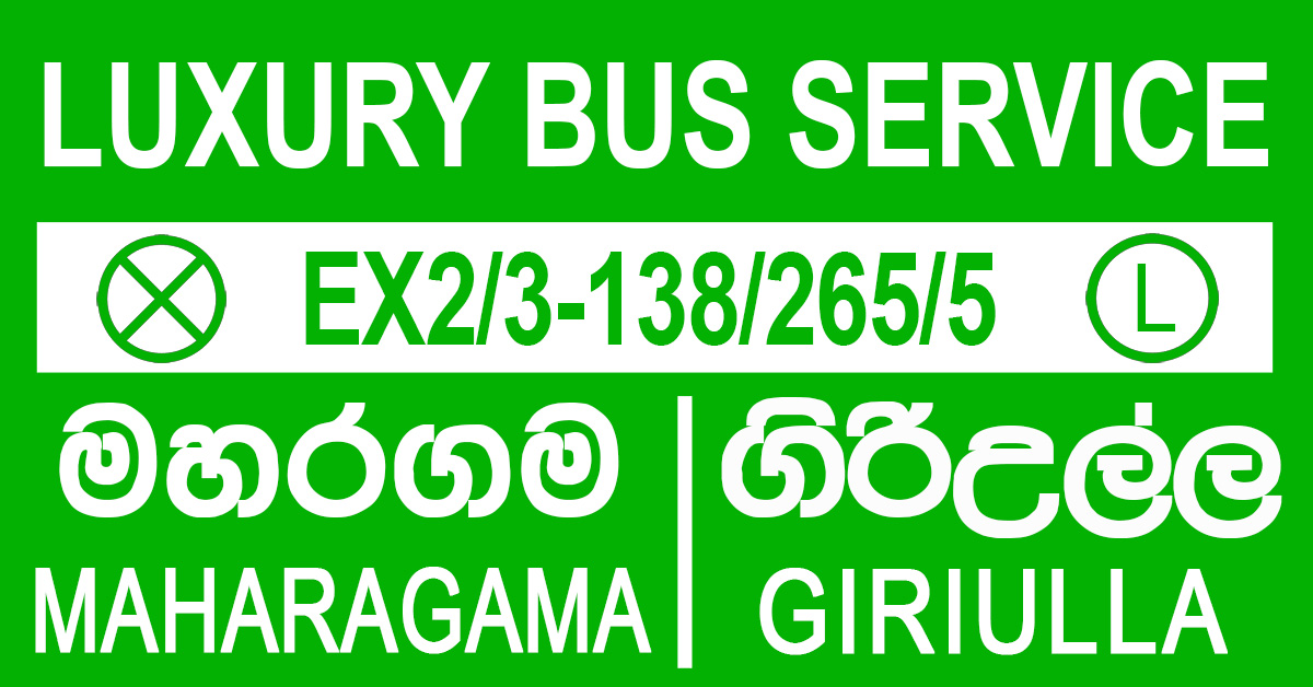 Giriulla to Maharagama Highway Bus Timetable