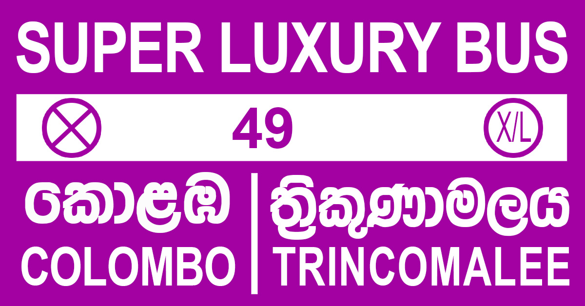 Colombo to Trincomalee Super Luxury Bus Timetable