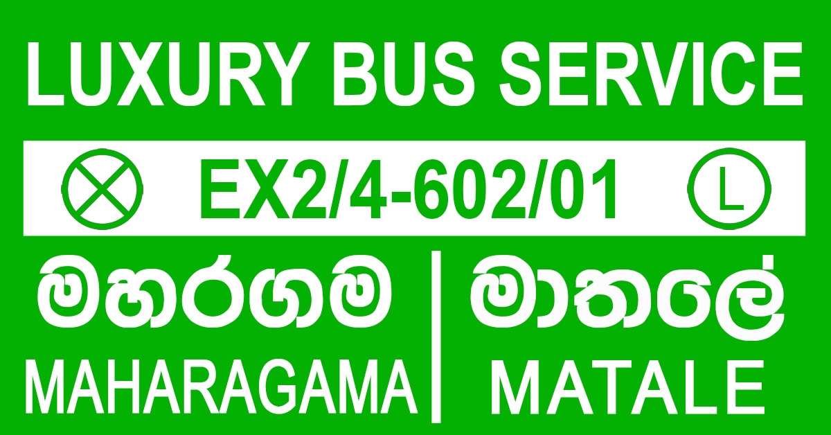 Matale to Maharagama Highway Bus Timetable