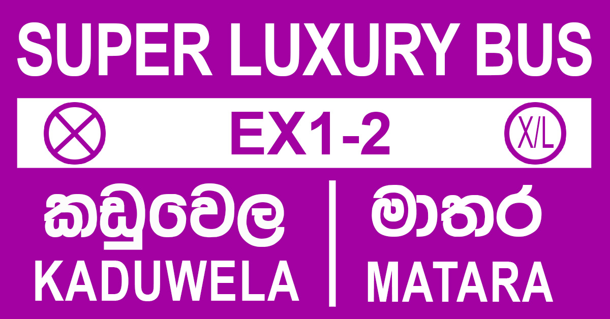Kaduwela to Matara Highway Bus Timetable