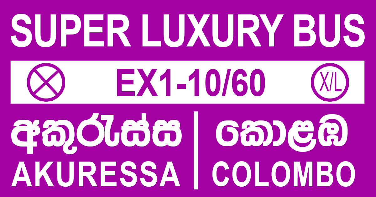 Akuressa to Colombo Highway Bus Timetable
